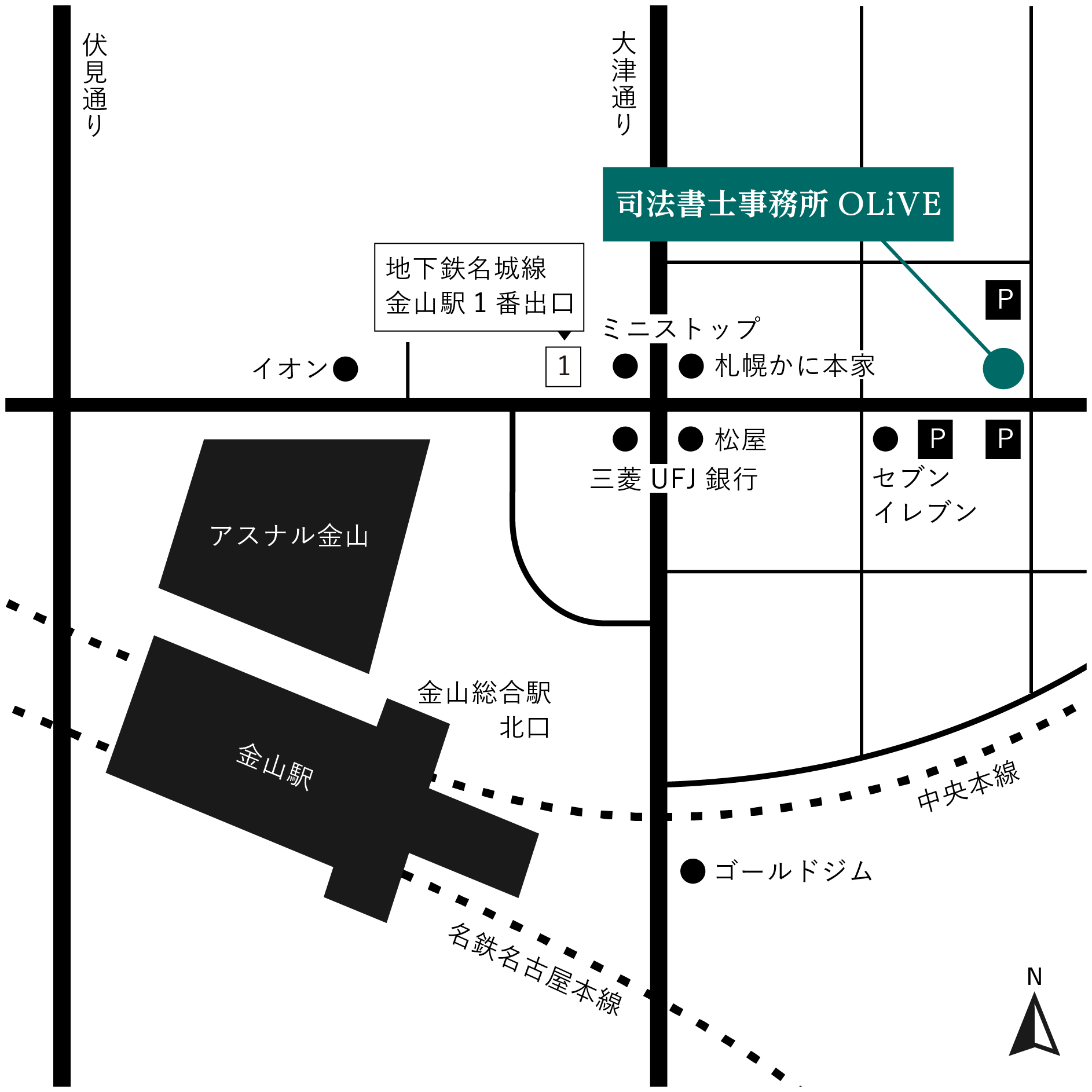 アクセス – 司法書士事務所OLiVE